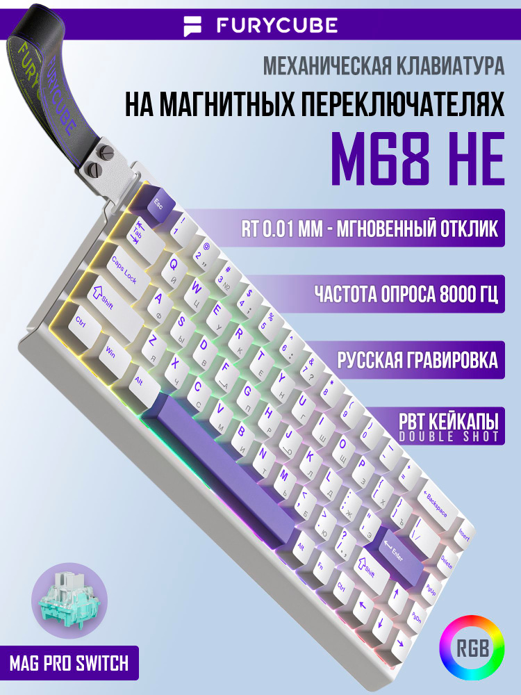 MAGNETIC KEYBOARD купить на OZON по низкой цене