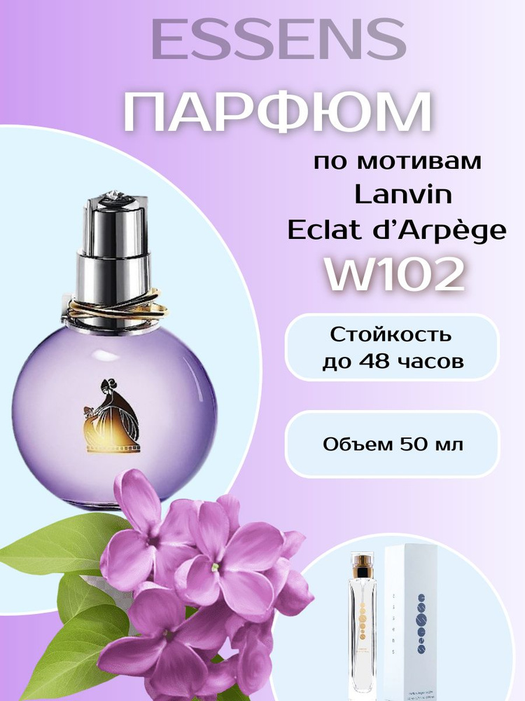 Essens - купить товары из каталога Essens на OZON в Казахстане, Алматы ...