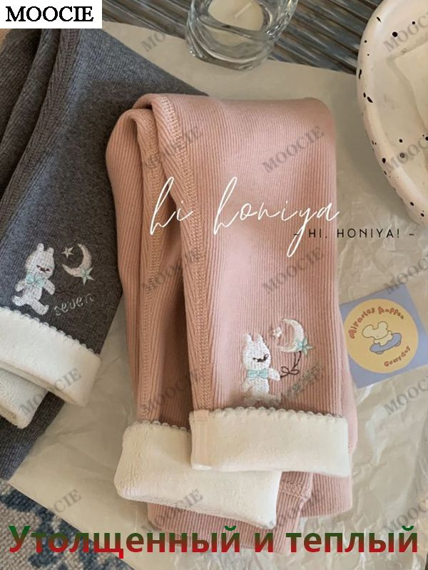 Легинсы для малышей Девочки, Мальчики MOOCIE, размер 90 пудровый Хлопок Китай купить c доставкой ...