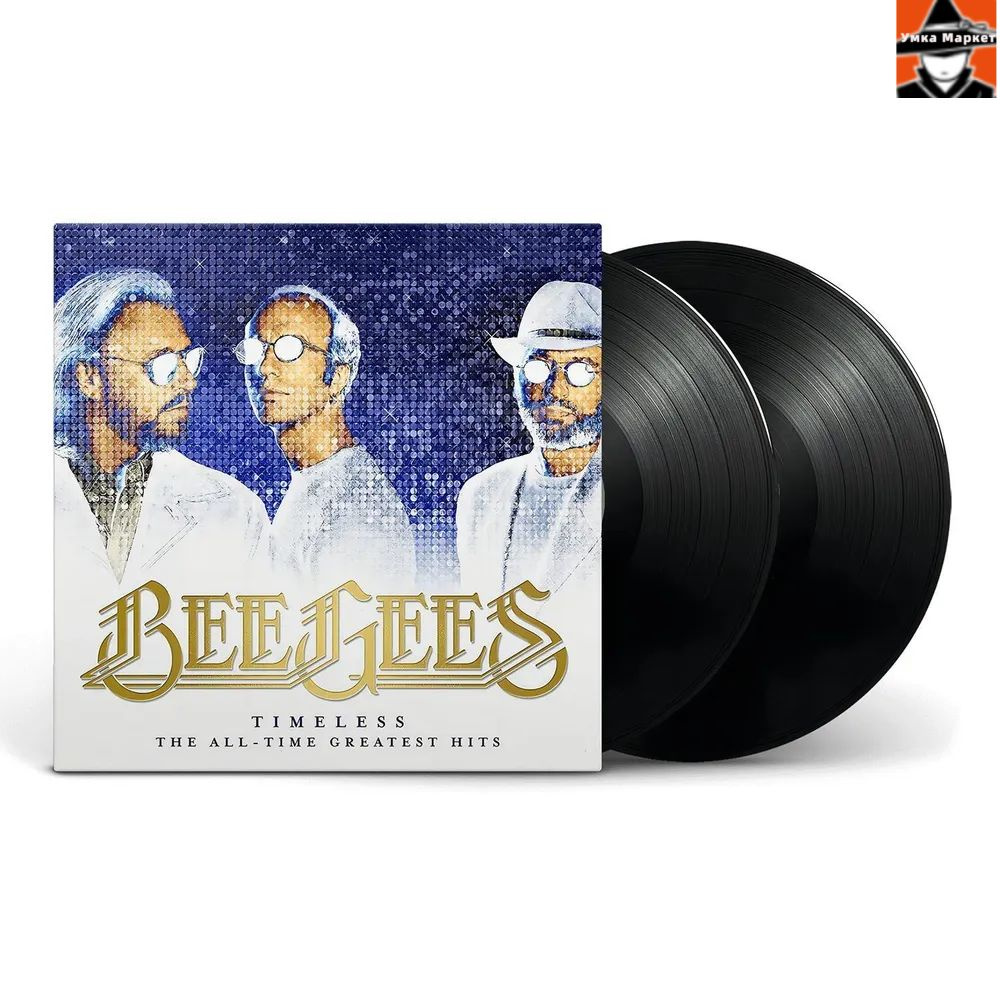 Bee Gees Timeless: The All-Time Greatest (2 LP, Винил) купить на OZON ...