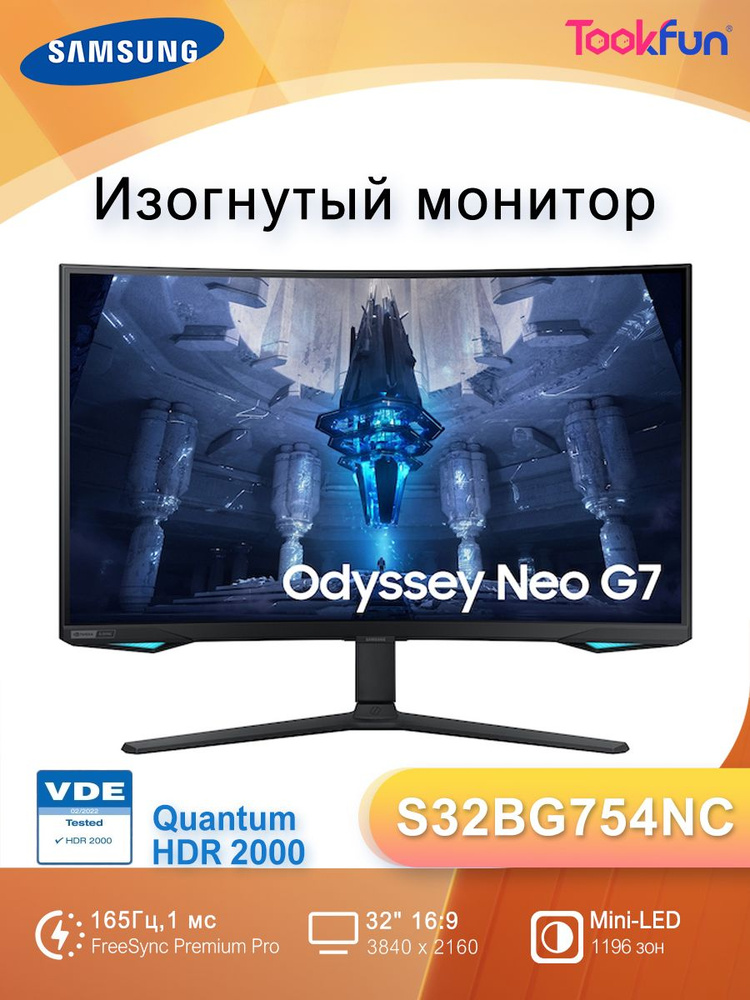 Samsung 32" Монитор Odyssey Neo G7 Mini-LED 4K 165Гц (S32BG754NC ...