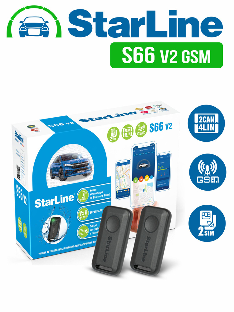Автосигнализация StarLine S66 V2 BT 2CAN+4LIN 2SIM GSM сигнализация на автомобиль с GSM купить ...