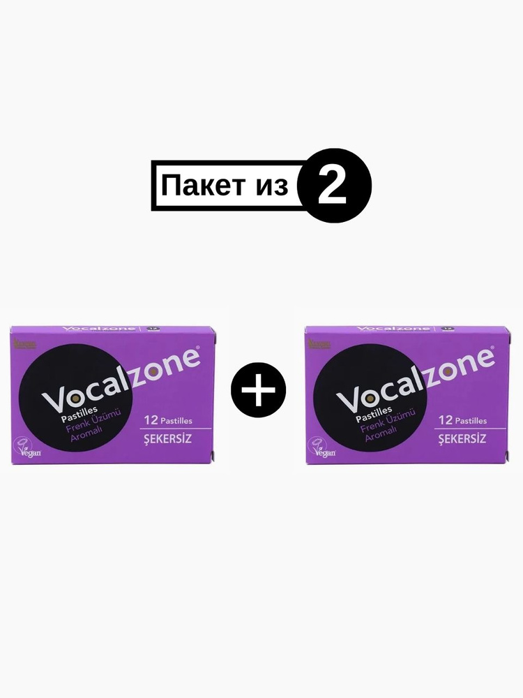 Vocalzone, Таблетки для рассасывания с черной смородиной (без сахара ...