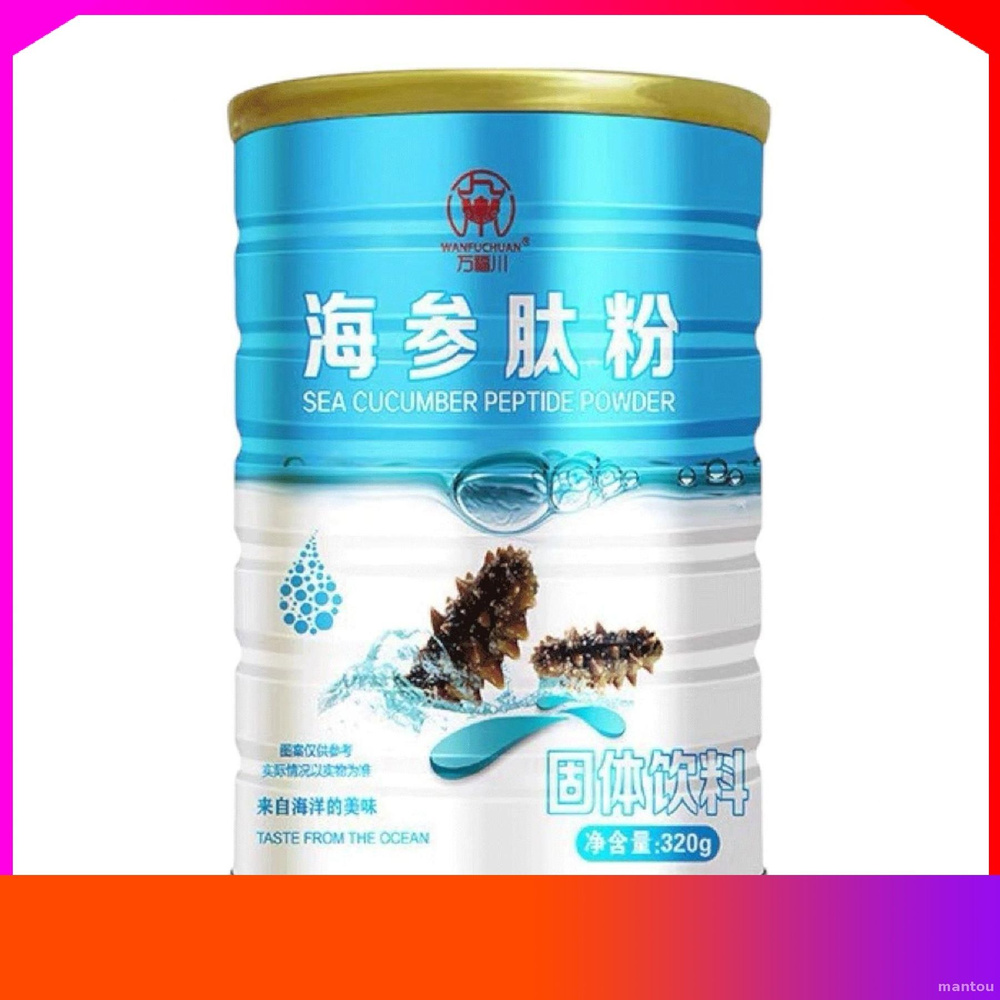 Эксклюзивный порошок из трепанга 350 г морской огурец купить на OZON по низкой цене (3110580721)