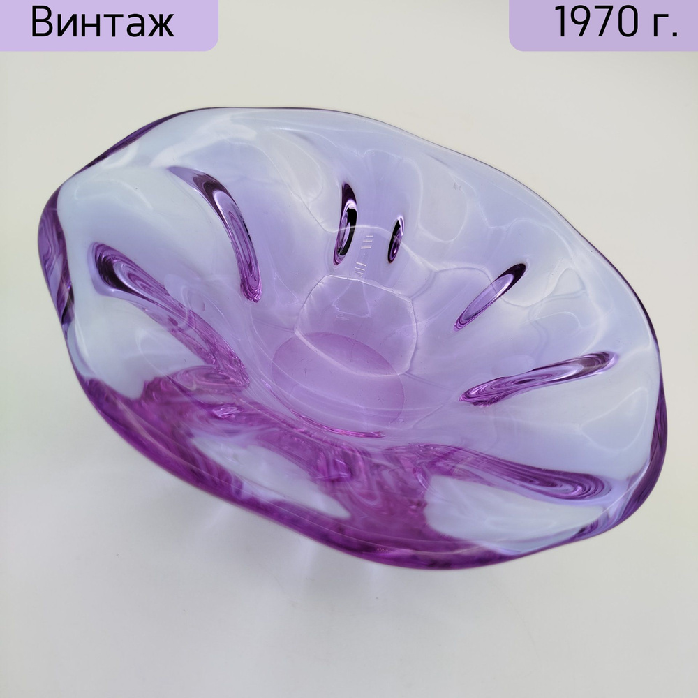 Ваза сиреневого оттенка, стекло, Ленинградский завод художественного стекла, СССР 1960-1980 гг ...