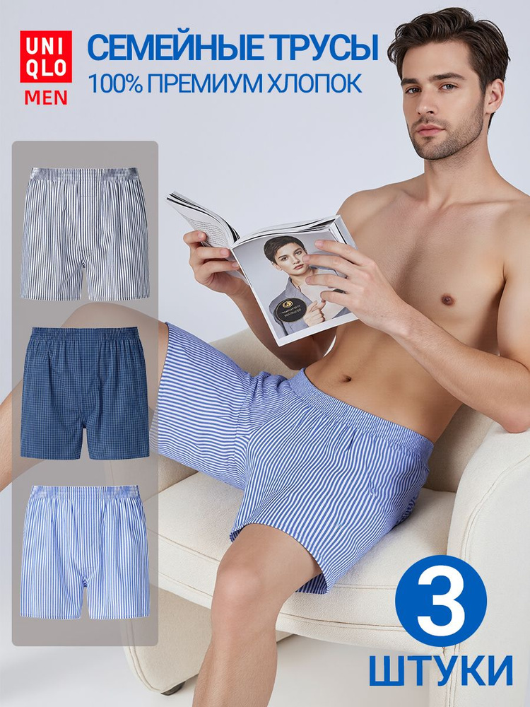 Uniqlo - купить товары из каталога Uniqlo на OZON