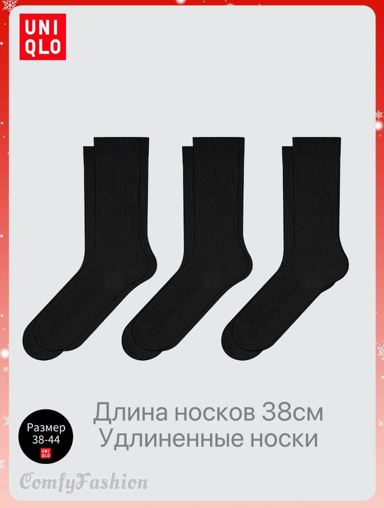 Uniqlo - купить товары из каталога Uniqlo на OZON