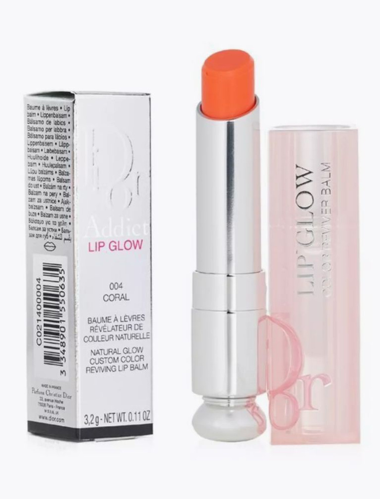 DIOR Бальзам для губ Диор 004 Lip Glow Balm 3,2 грамма купить на OZON ...