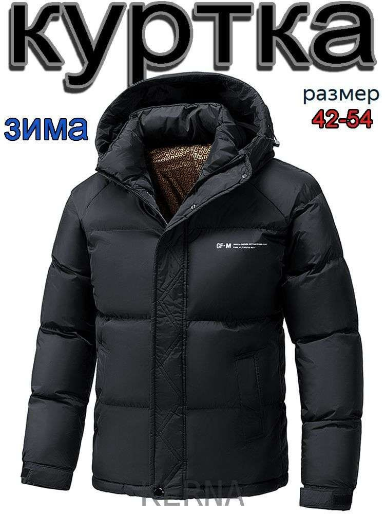 Куртка Мужской KERNA Карманы черный пиджачный Политекс, размер 42 Длинный куртка-рубашка, куртка ...