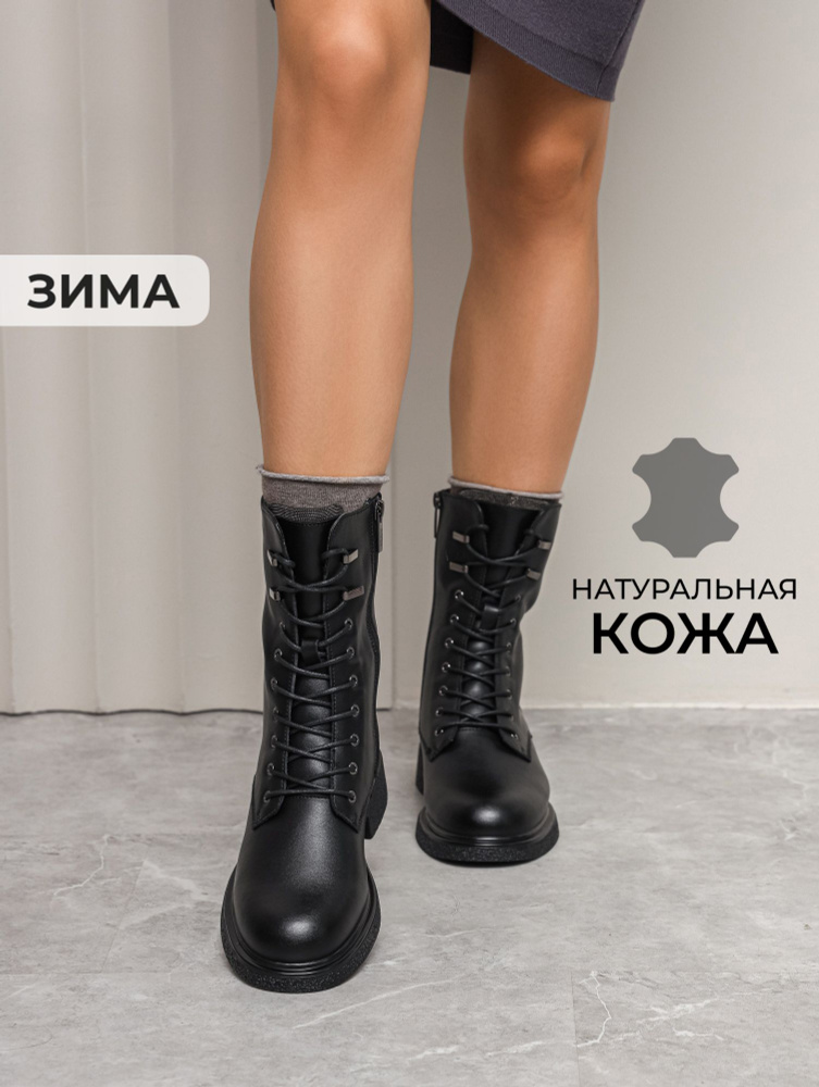 Ботинки Женский Obba черный, размер 37 Зима F Молния Стандартный низкий (до 4 см) Италия купить ...