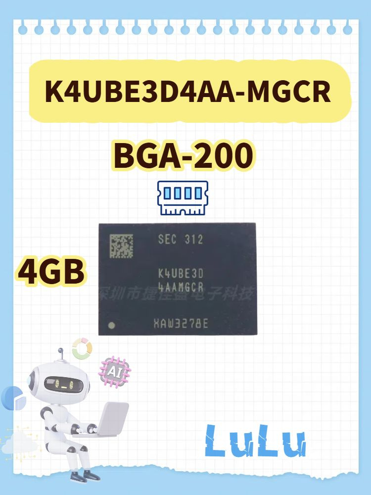 2 шт LPDDR4 4GB память BGA 200 чип купить на OZON по низкой цене ...