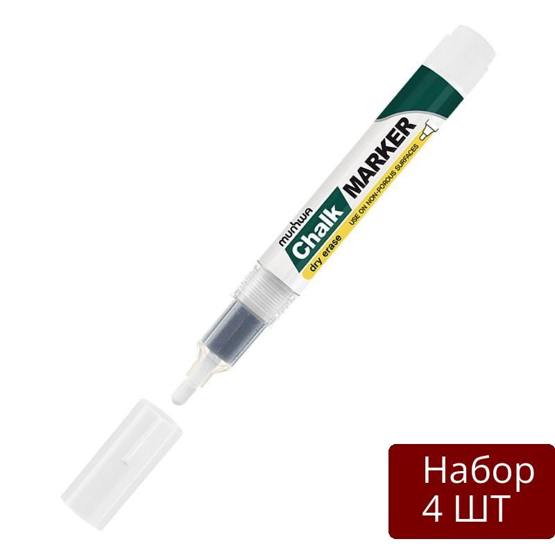 Набор 4 шт Маркер меловой MunHwa "Chalk Marker", сухостираемый, 3 мм, на спиртовой основе, белый ...