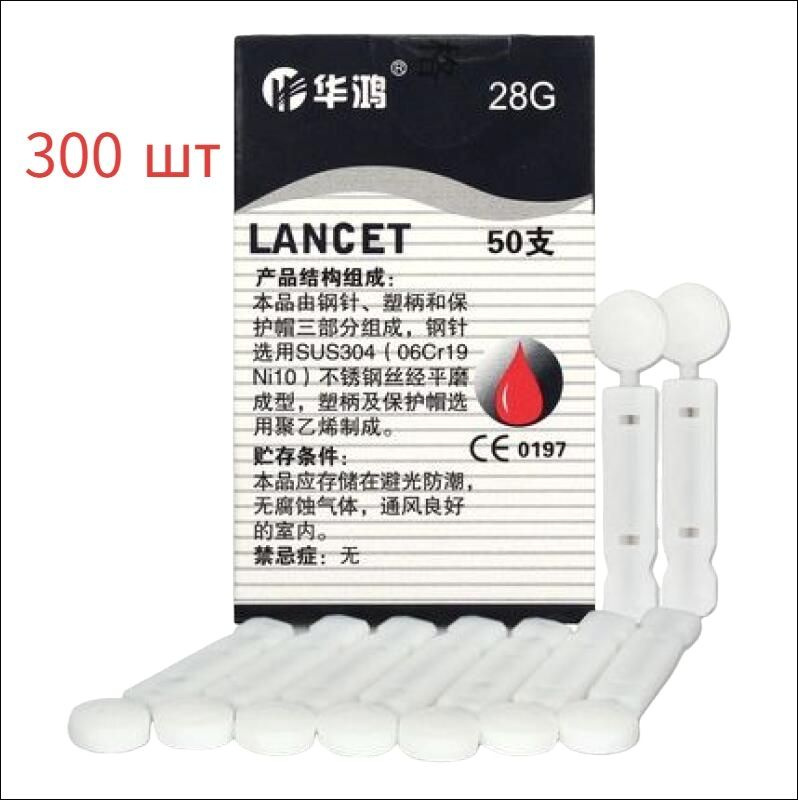 Совместимые ланцеты Акку-Чек Софткликс ( Softclix), 300 шт купить на ...