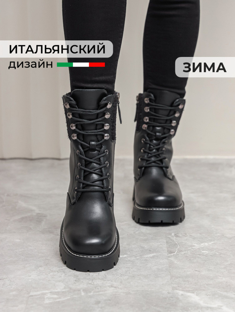 Ботинки в байкерском стиле Женский Obba черный, размер 39 Зима F Шнурки Каблук + платформа ...