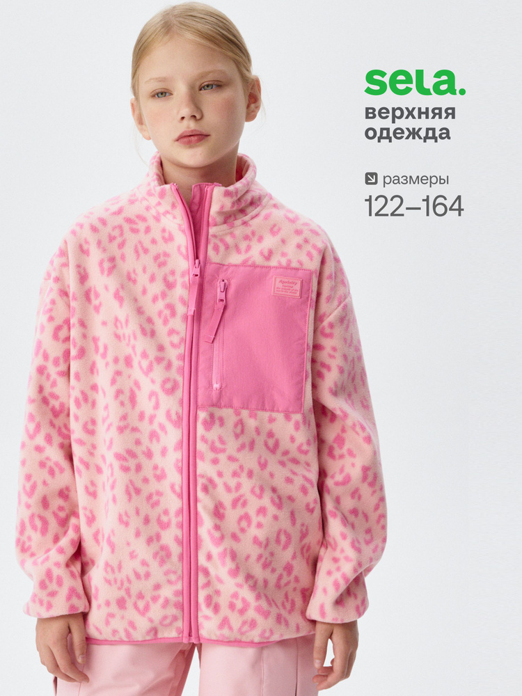 Толстовка Девочки SELA розовый Молния Флис, размер 164 прямой Китай купить c доставкой на OZON ...