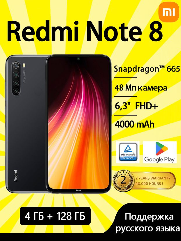 Смартфон Redmi R9T 128 ГБ 4 ГБ Черный 6.3 IPS Redmi Note 8 Global 4/128 ...