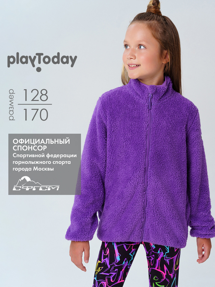 Толстовка Девочки PlayToday сиреневый Молния Флис, размер 134 Длинный Однотонный Китай купить c ...