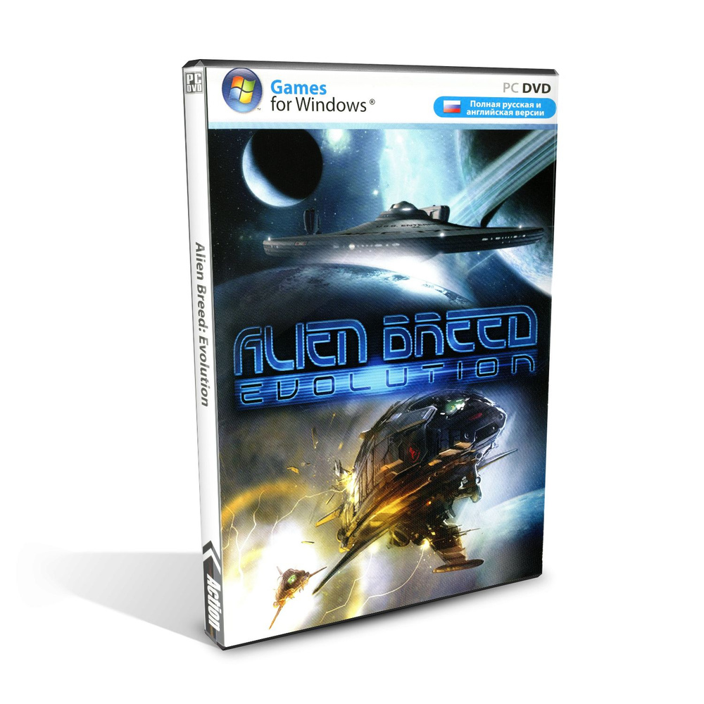 Игра для ПК Alien Breed Evolution изд. 7Волк, Научно-фантастический ...