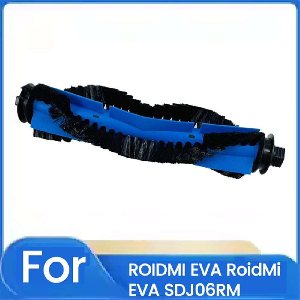 Основная Щетка для Самоочищающегося Опорожняющего Робота-Пылесоса RoidMi EVA купить на OZON по ...