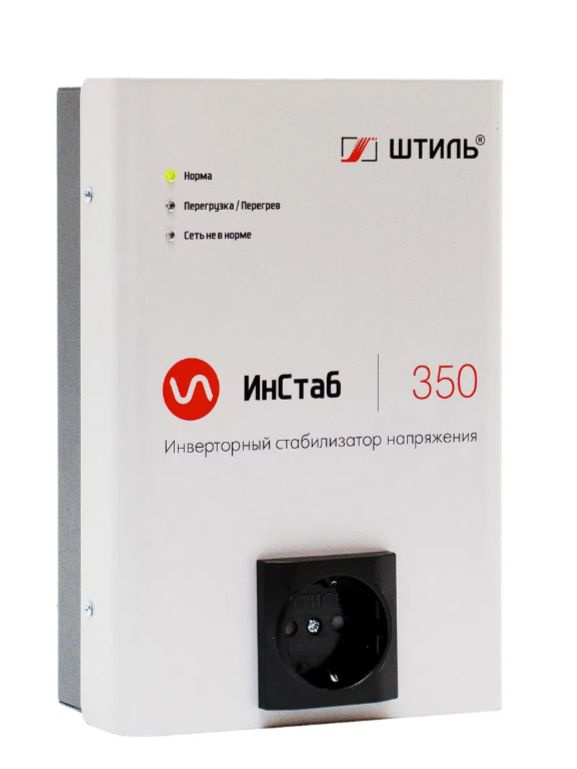 Стабилизатор напряжения Штиль ИнСтаб IS350 (230В) купить на OZON по ...