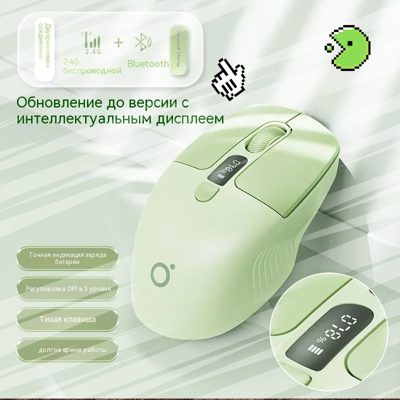Игровая мышь беспроводная беспроводная Q1 , зеленый,Q1 купить c доставкой на OZON по низкой цене ...