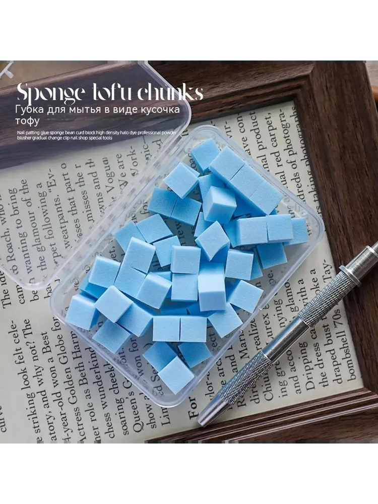 GEALFIS Набор для омбре и градиента ногтей, металлическая кисть + 100 сменных спонжей ...