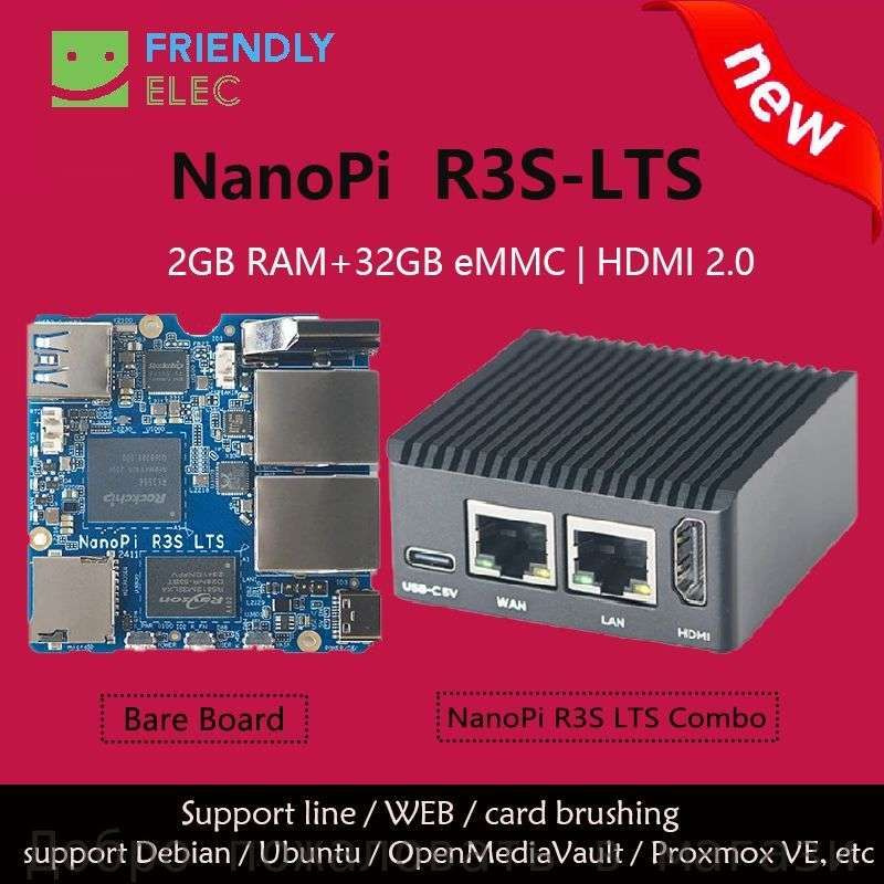 Friendly NanoPi R3S-LTS 2+32 Мини - мягкий маршрутизатор с Android ...