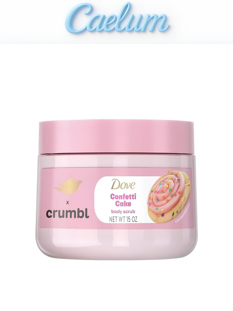Dove crumble cookie confetti cake скраб для тела торт 425 мл купить на ...
