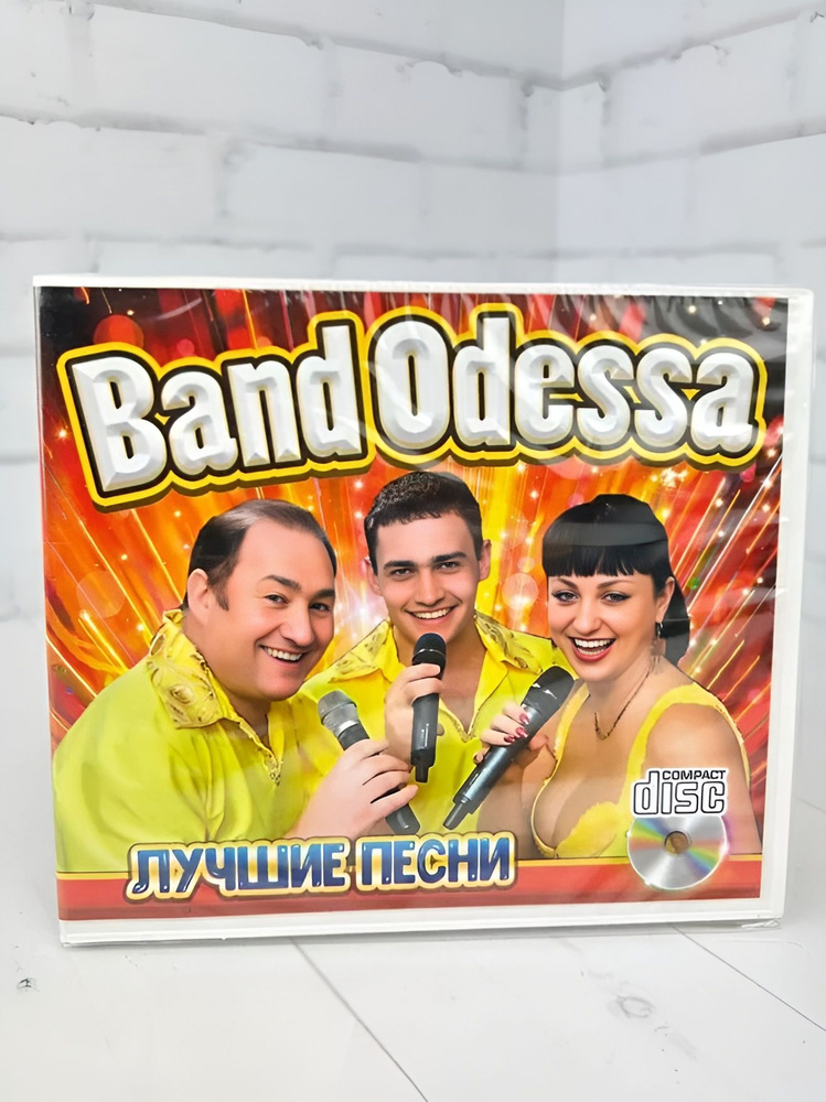 Band Odessa - CD диск купить на OZON по низкой цене (3078546183)