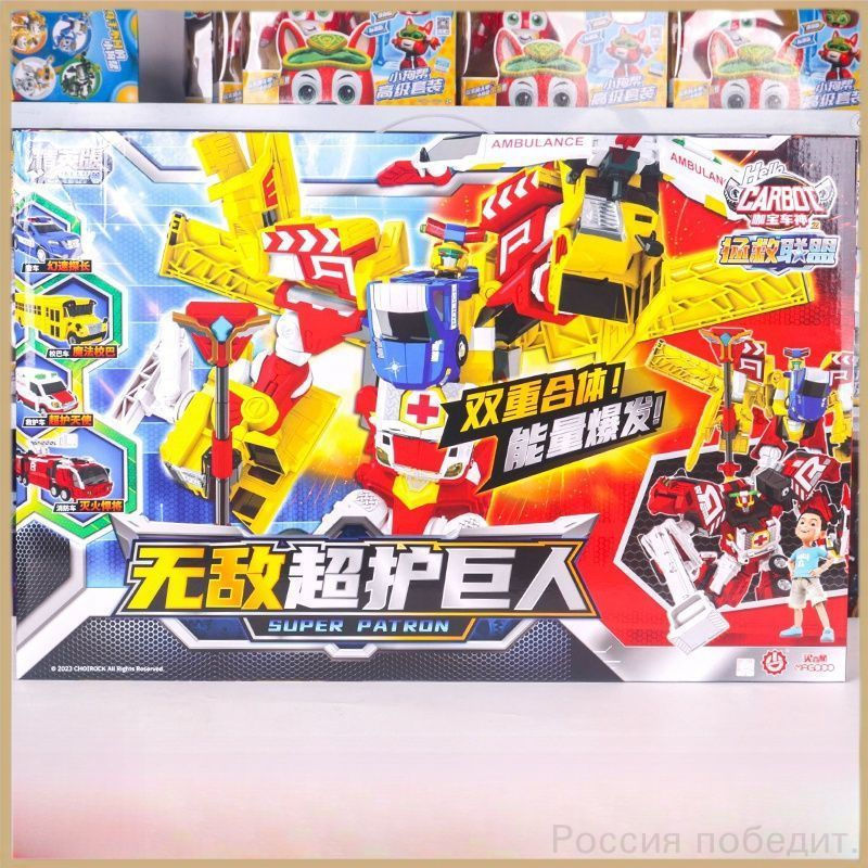 Карбот SUPER PATRON трансформер 18см, Подарки для мальчиков купить на ...