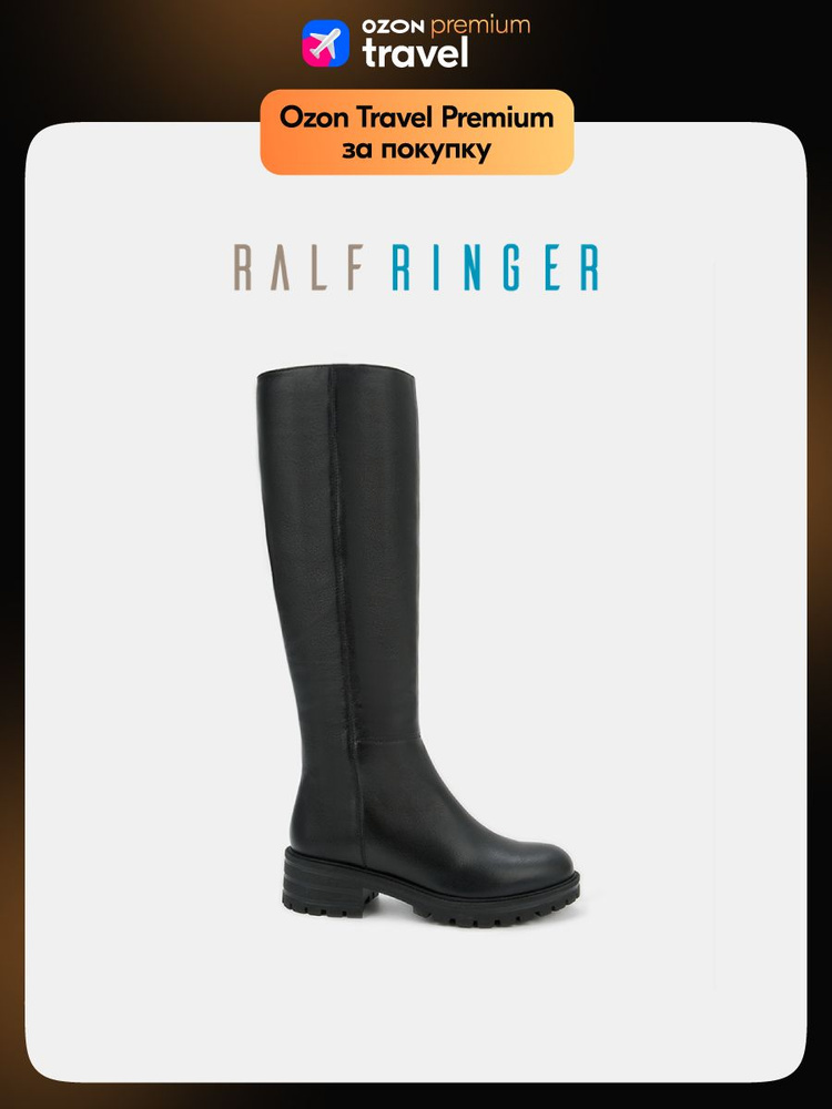 Сапоги Женский Ralf Ringer, размер 40 черный Демисезон 5 Стандартный средний (до 9 см) Россия ...