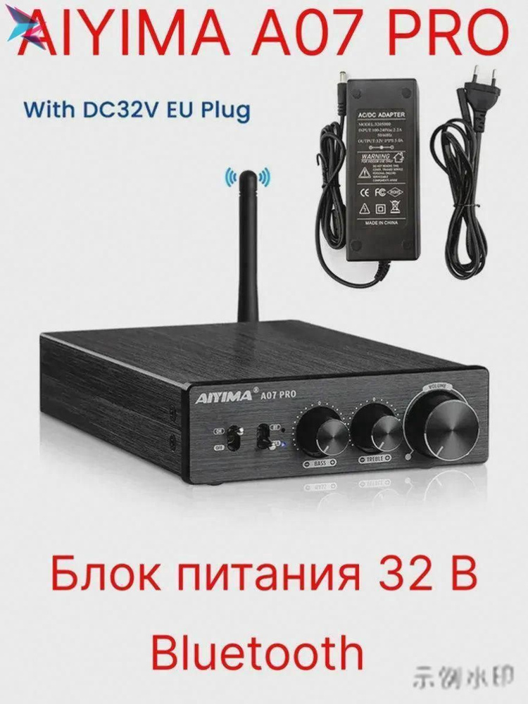 Усилитель AIYIMA A07 PRO Bluetooth блок питания 32 В 2.0 300Wx2qz купить на OZON по низкой цене ...
