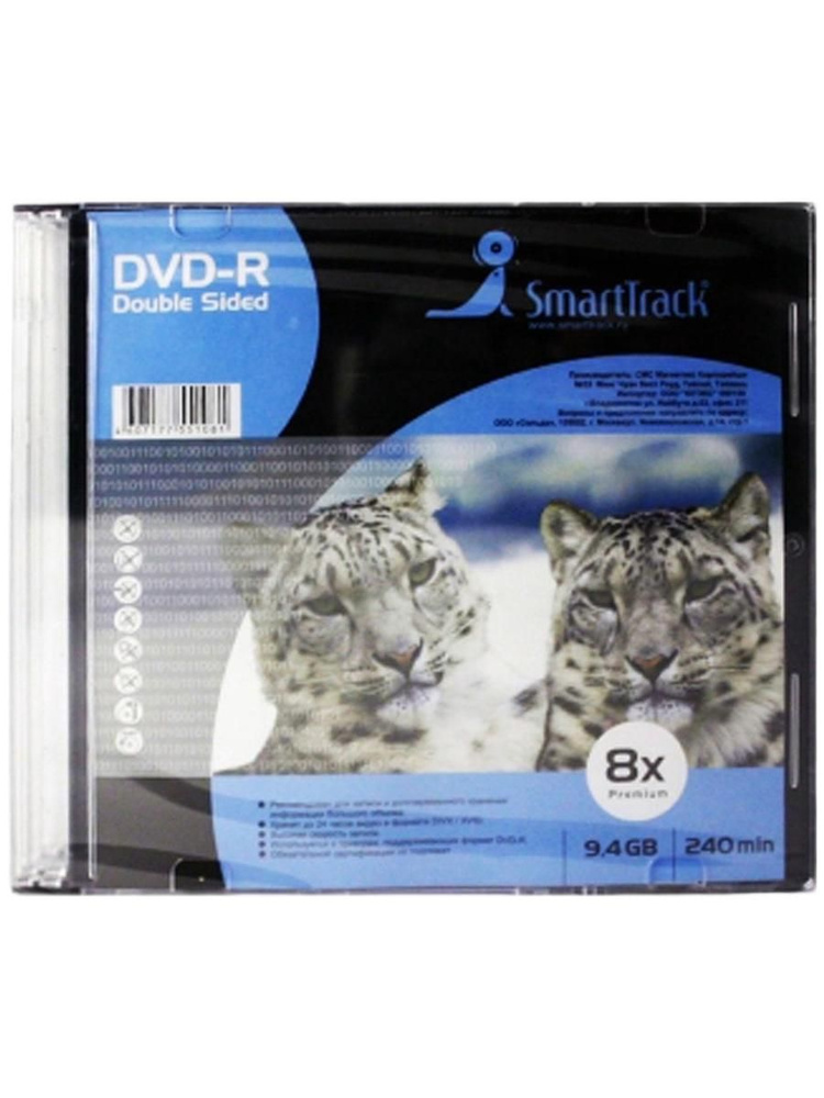 5ШТ Диск DVD-R SmartTrack 8х 9,4Gb Slim Double Sided купить на OZON по ...