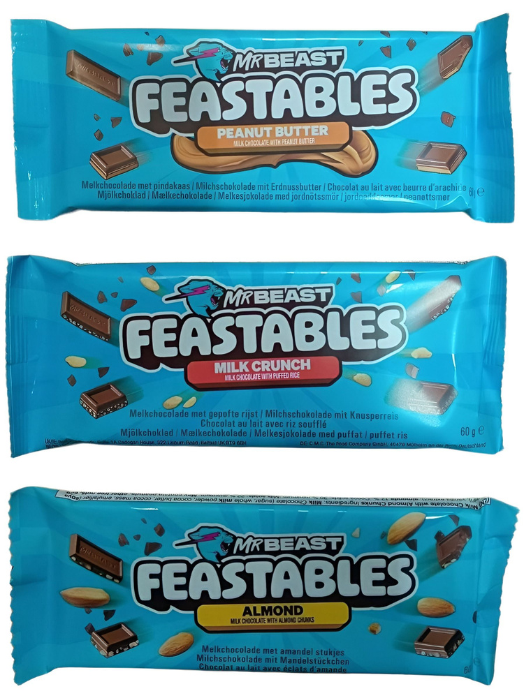Шоколадка FEASTABLES купить на OZON по низкой цене