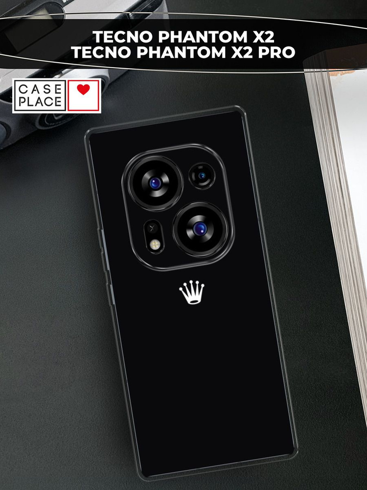 Силиконовый чехол на Tecno Phantom X2 / X2 Pro / Текно Фантом X2 / X2 ...