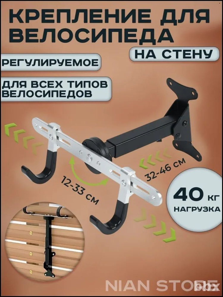 Рама для велосипеда купить на OZON по низкой цене (3174100871)