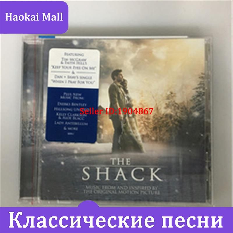 Версия OM-CD The Shack Music From And Inspired Original Soundtrack ...