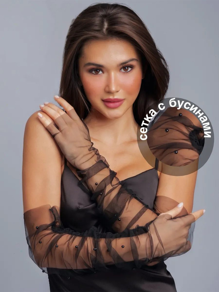 Перчатки LIPPA, 1 пара купить на OZON по низкой цене (2100081992)