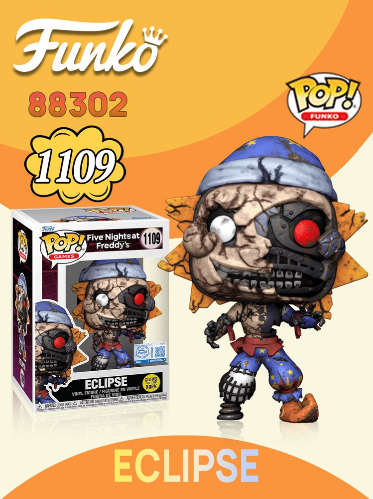 Фигурка Funko POP! Games Eclipse (Glow)#1109 88302 купить на OZON по ...