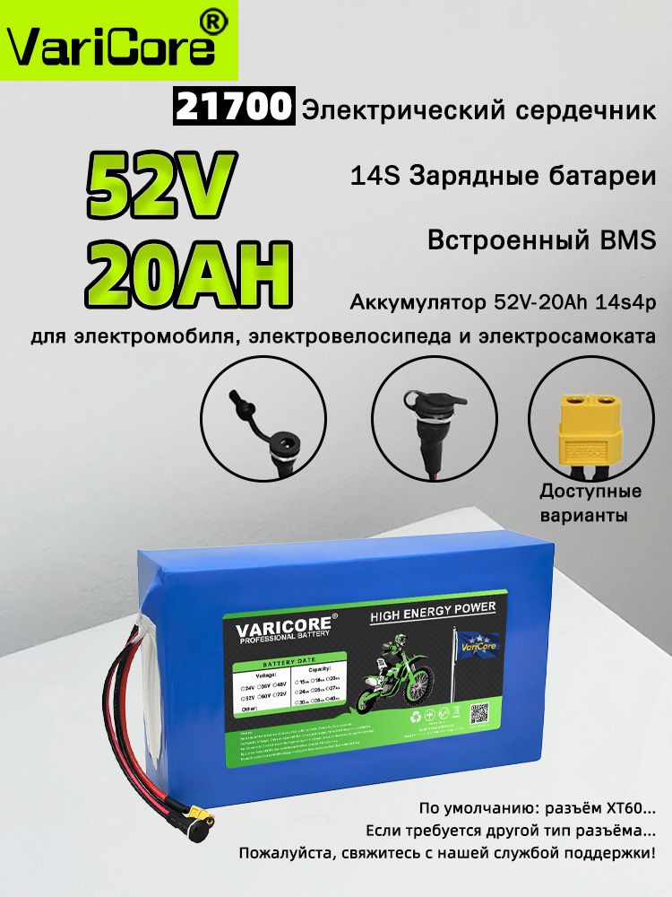 VariCore Factory Flagship Store – официальный интернет-магазин на OZON ...
