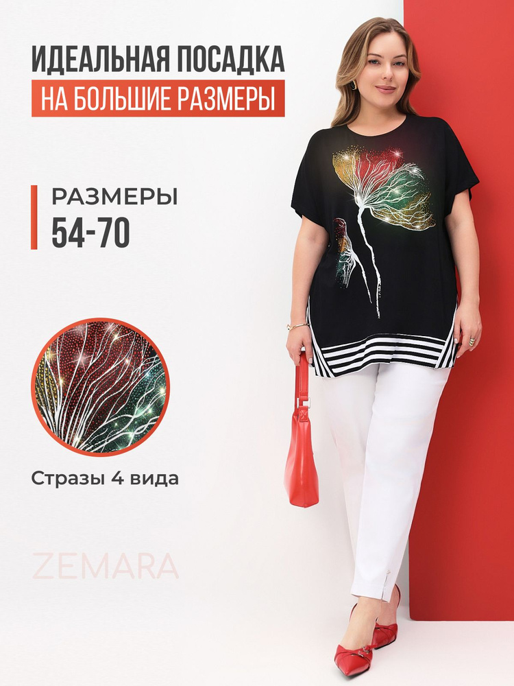 Футболка Женский ZEMARA большие размеры брезентово-серый Средний ...