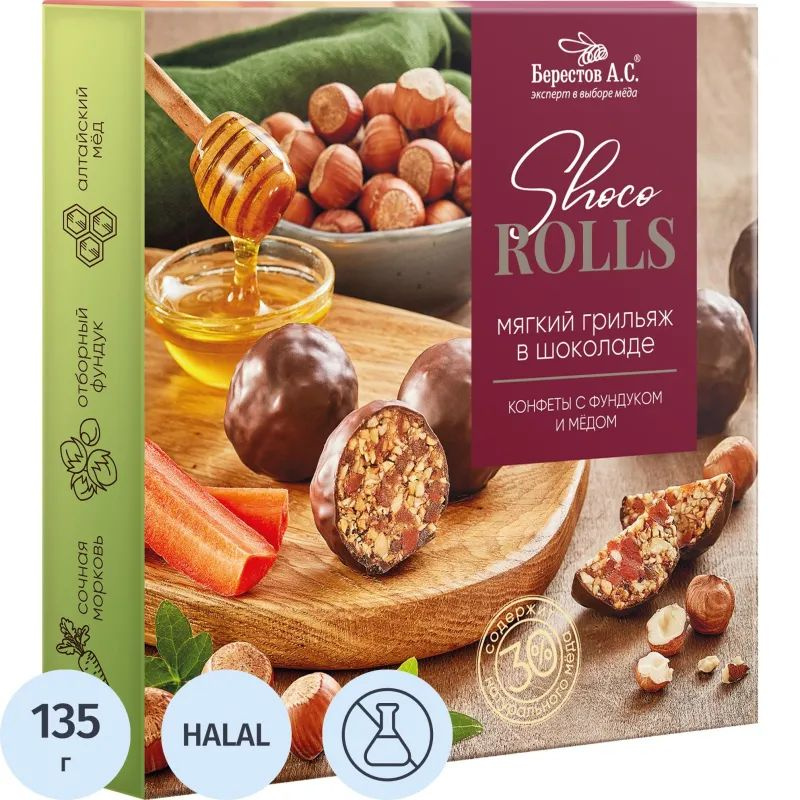 Конфеты Shoco Rolls с фундуком, цукатами моркови и мёдом 135 г купить ...