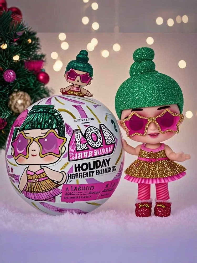 Кукла LOL Surprise Holiday / ЛОЛ Праздничный вид #1 купить на OZON по ...