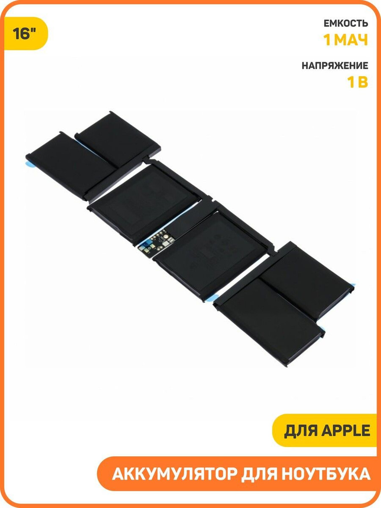 Аккумулятор для ноутбука Apple MacBook Pro 16" (A2780) купить на OZON ...