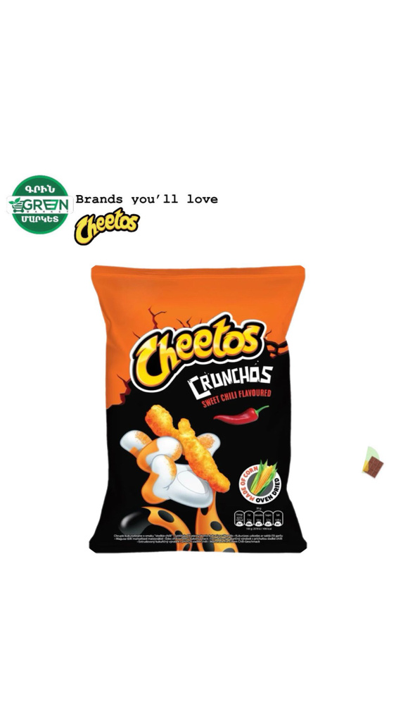 CHEETOS crunchy sweet chilli from (ITALY)/Кукурузные чипсы со сладким ...