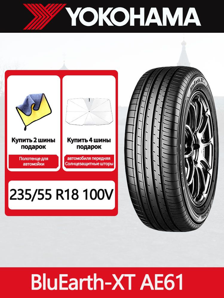 Yokohama BLUEARTH-XT AE61 Шины летние 235/55 R18 100V Yokohama BluEarth ...