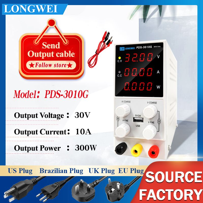 PDS-3010G Лабораторный регулируемый источник питания купить на OZON по ...