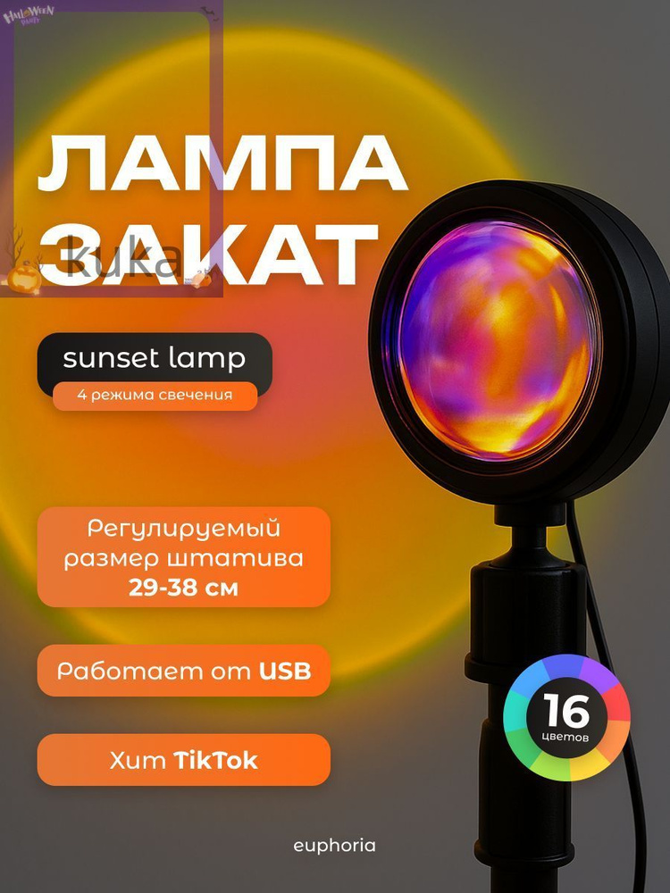 Дом и сад от KUKA – каталог интернет-магазина KUKA на Ozon