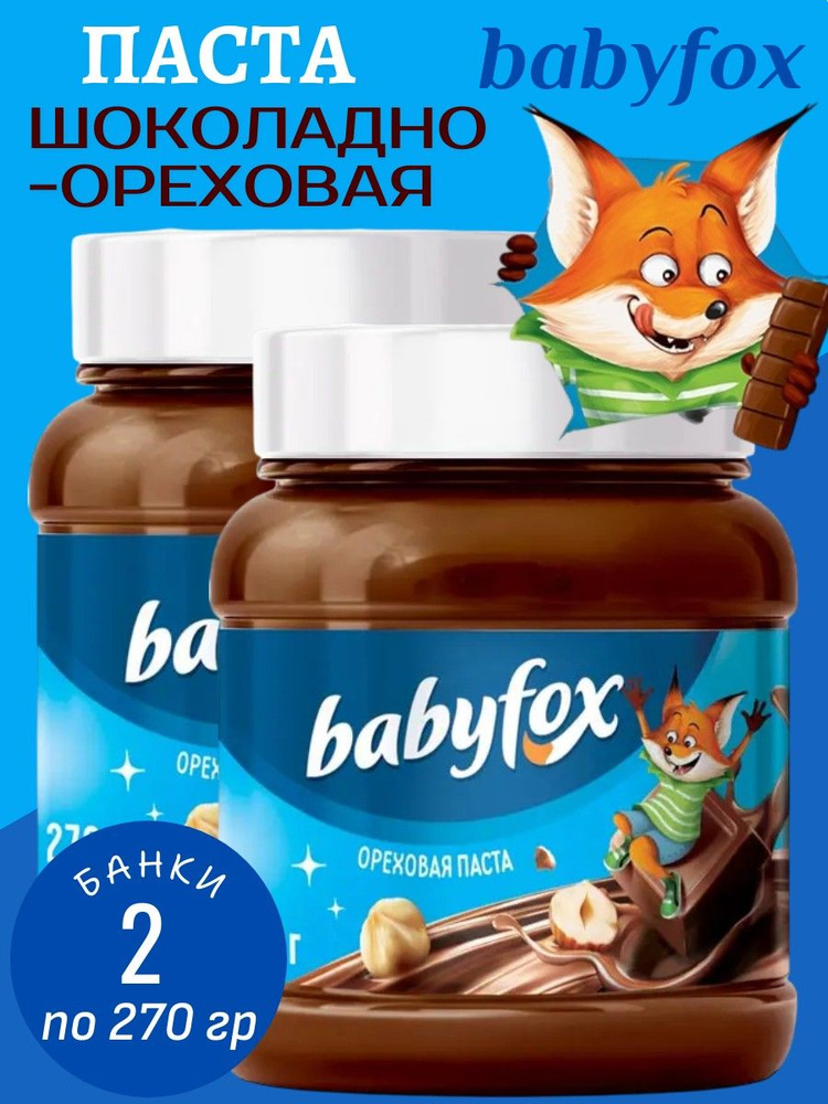 BabyFox купить товары из официального сайта каталога на OZON, интернет ...