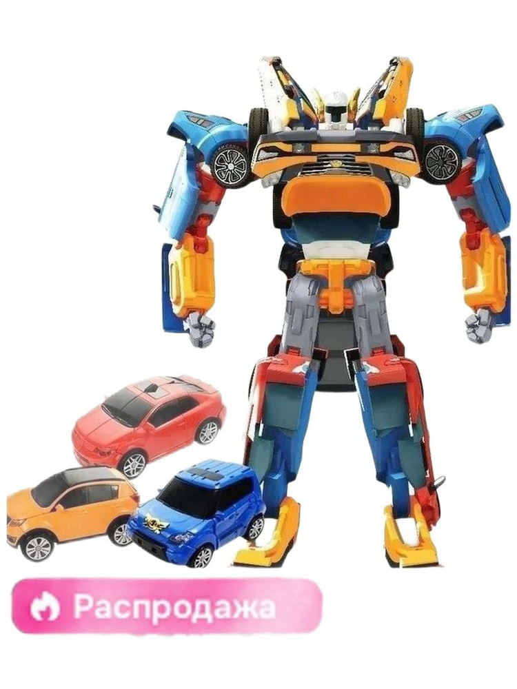Робот-трансформер TRITAN (тритан) 3 в 1 XYZ купить на OZON по низкой ...